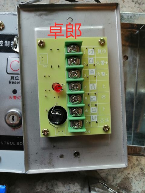 Xinlande Fire Safety Union General Fire Rolling Shutter Door Motor ...