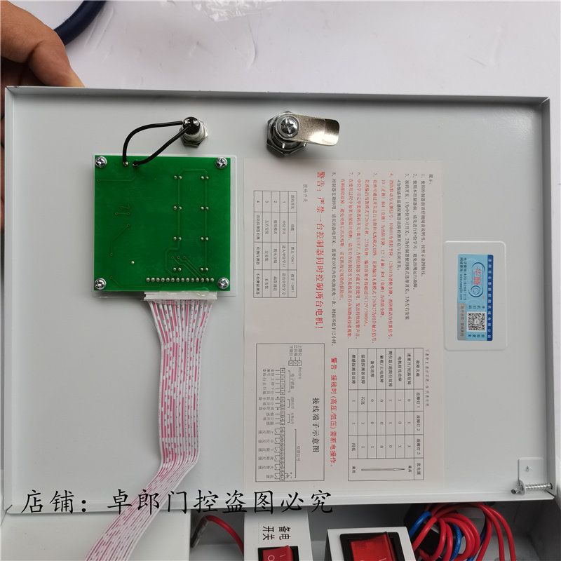 New Hualin fire shutter controller box FJK-SD-HL003 power storage 3C ...