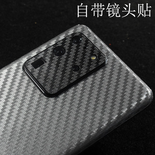 Suitable for S20+Ultra fully transparent high-definition all-inclusive ...