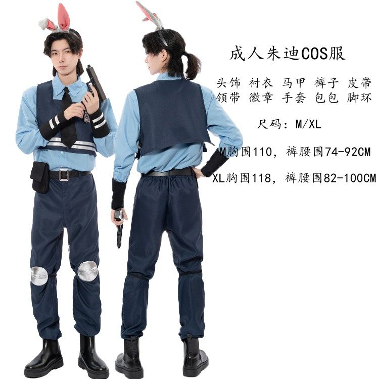 Zootopia Halloween cosplay costume anime rabbit Judy police officer ...