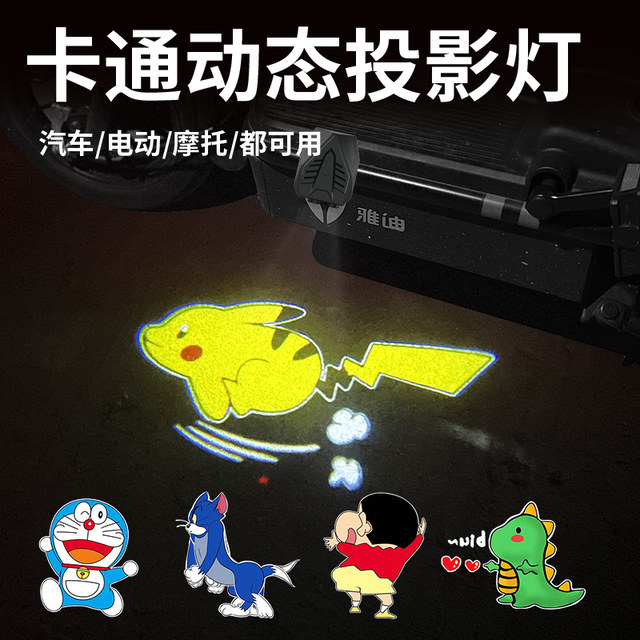 Children's bicycle floor lamp, projection lamp, electric vehicle ...