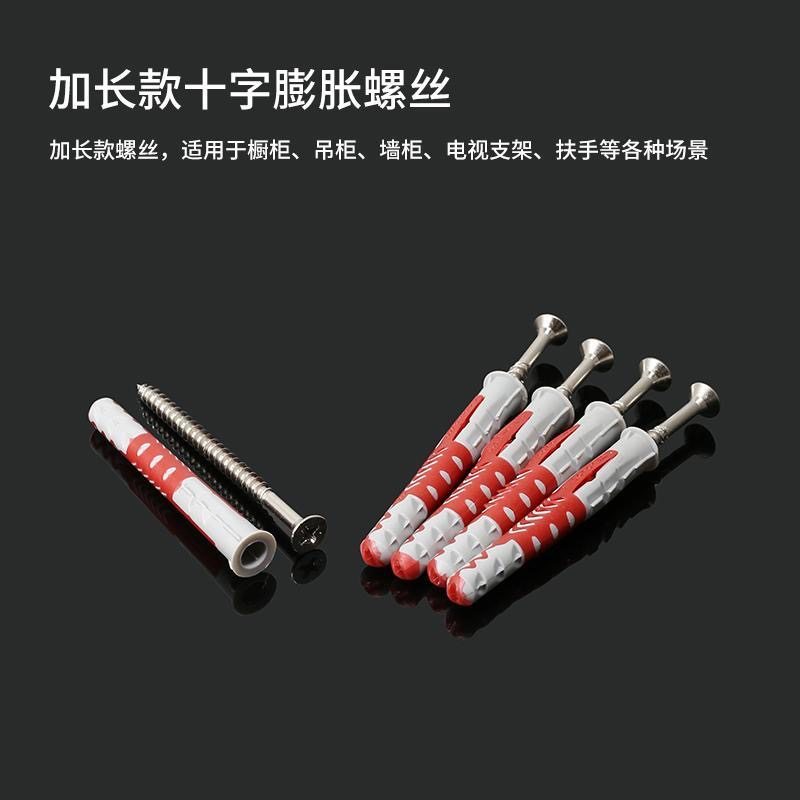 Plastic Expansion Tube Extension Expansion Screw Hollow Brick Foam ...
