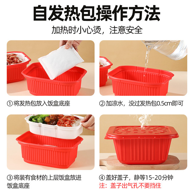 Self -heating package disposable food -grade self -hi hot pot speed ...