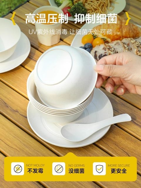 Disposable tableware, food grade, household high-end outdoor rice husk ...