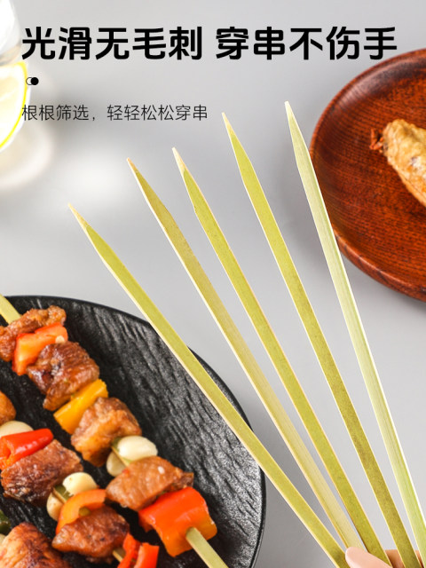 Green skin bamboo sticks disposable food grade Japanese flat barbecue ...