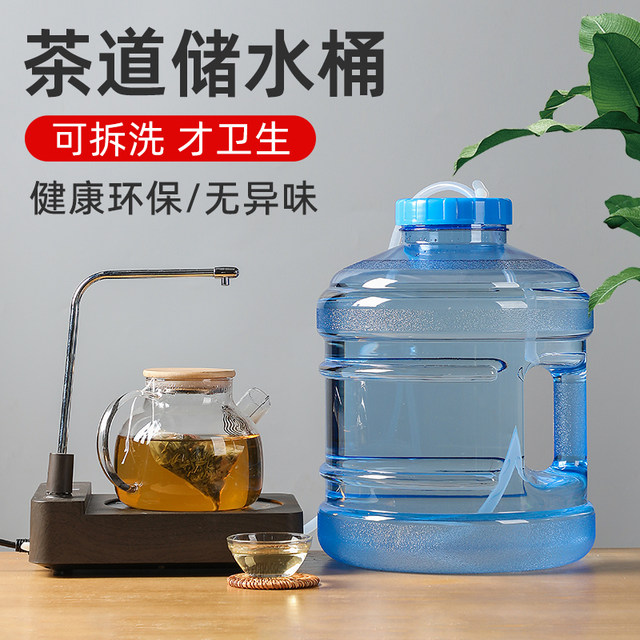 Pure water bucket household tea table drinking water bucket mineral ...