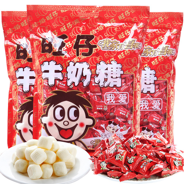 Want Want Want Milk Candy Marriage Celebrating Candy 500g Bulk ...