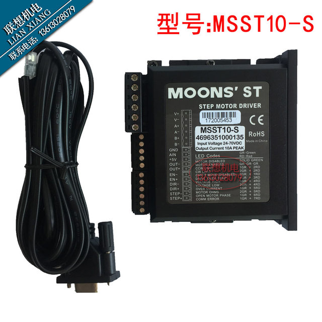 Tianma color expansion machine Mingzhi stepper drive MSST5-S MSST10-S ...