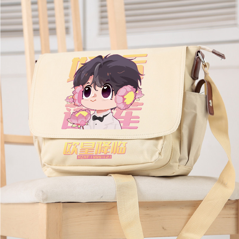 Furoomo Huang Zihongfan Crossbody Bag - Detective Academy Fan Gift