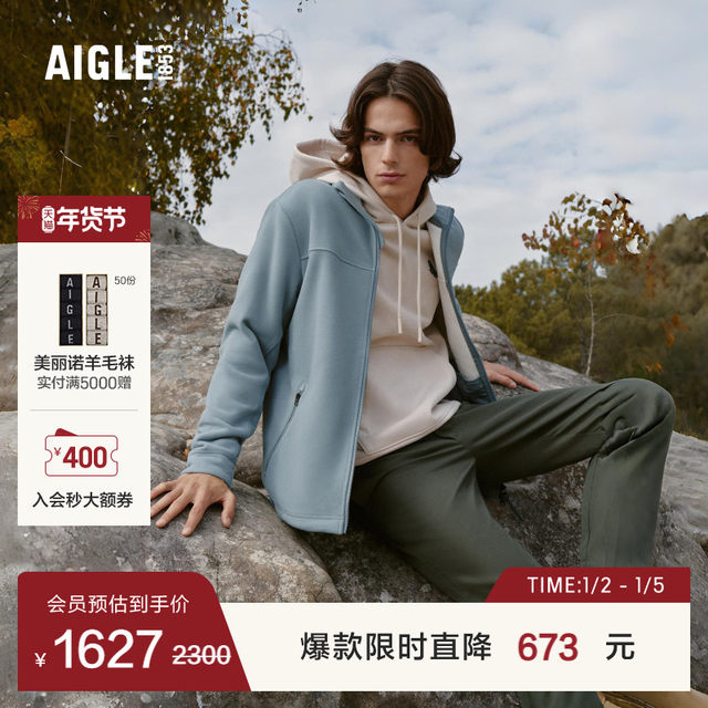 AIGLE Ai Gao Qiu winter men's GTXINF windproof outdoor outdoor anti ...
