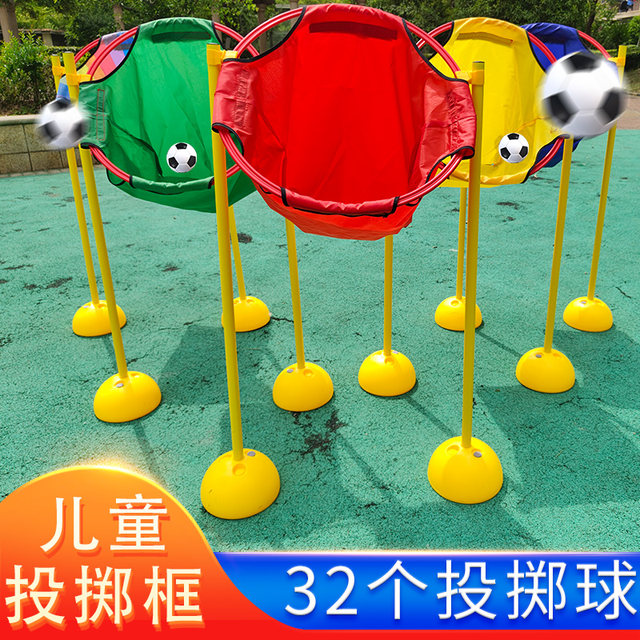 Children's throwing ball frame toy kindergarten body intelligent sensor ...