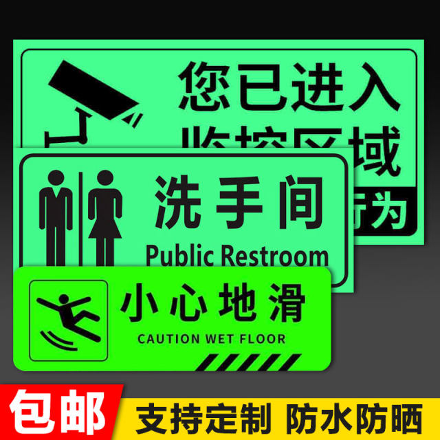Luminous Signs Billboard Customized Acrylic Number Prompt Signs Floor ...