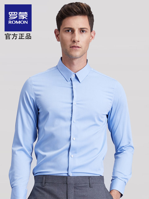 Romon Autumn/Winter 2025 White Long-Sleeved Shirt Business Formal Wear ...