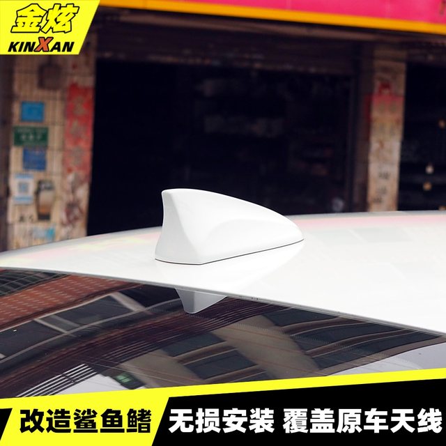 Applicable 23 Volkswagen Polo modified shark fin signal antenna POLO ...