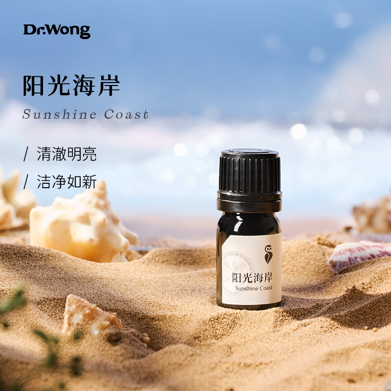 Dr. Wong Natural Plant Aromatherapy Essential Oil Diffuser - Bright and ...