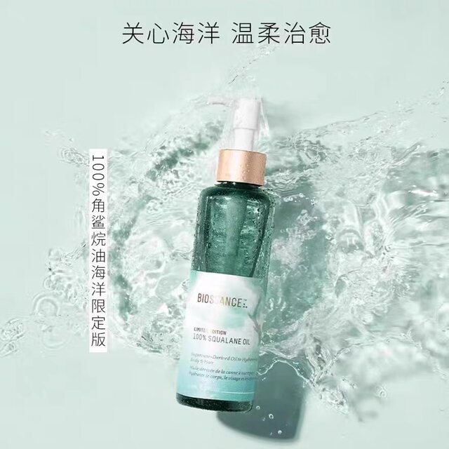 BIOSSANCE 100% Pure Squalane Essential Oil Sugarcane Extract Facial ...