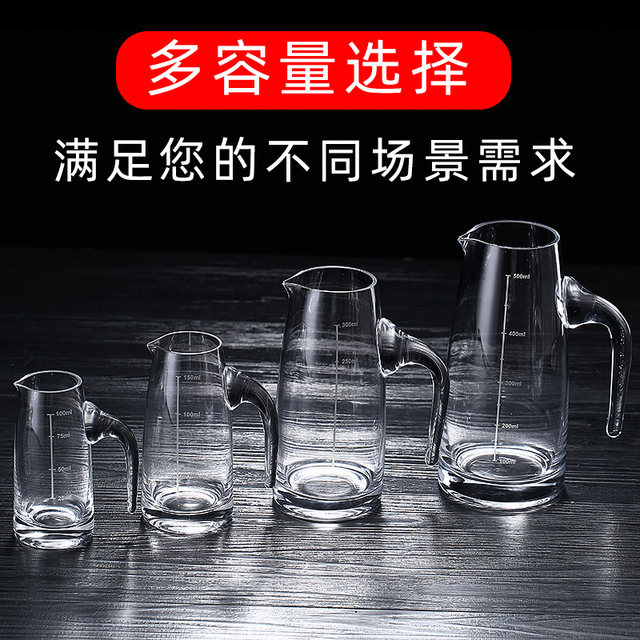Six only liquor split device 100ml jug glass high -end two two sets of ...