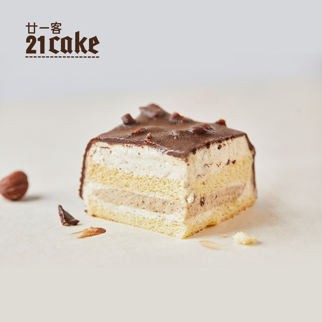 21cake black chocolate nut crushed birthday cake animal cream anniversary dinner same city delivery