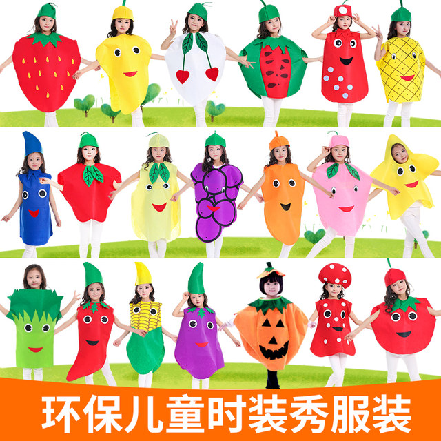 Children's Day environmental protection clothing children's fashion ...