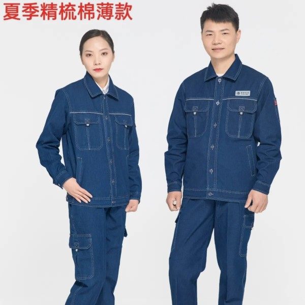 State Grid Denim Work Clothes Summer Thin Suit Spring and Autumn Pure ...