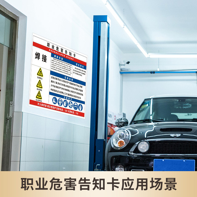 Dust occupational disease hazard notification card health and safety ...