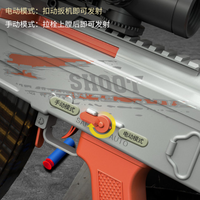 Golden akm chicken gun children's electric burst ak47 soft bullet gun shell ejection aka 47 ...