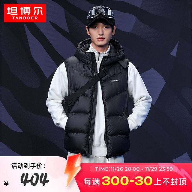 Tanbol down vest men's short 2023 autumn and winter new style thickened warmth outdoor men's ...