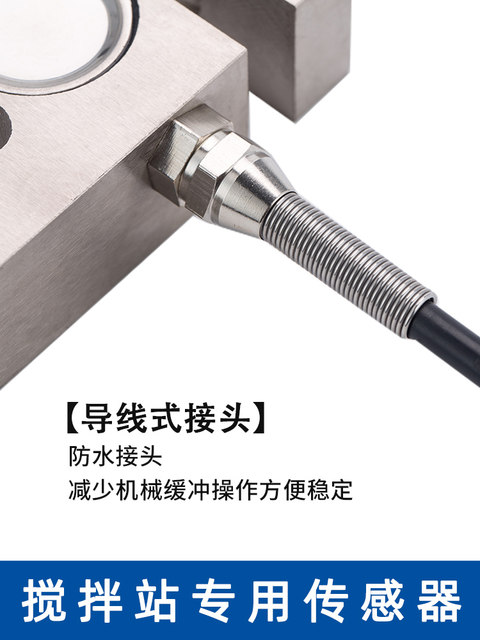 Puton weighing sensor 1000kg bucket scales PSD-S1 ingredient machine ...