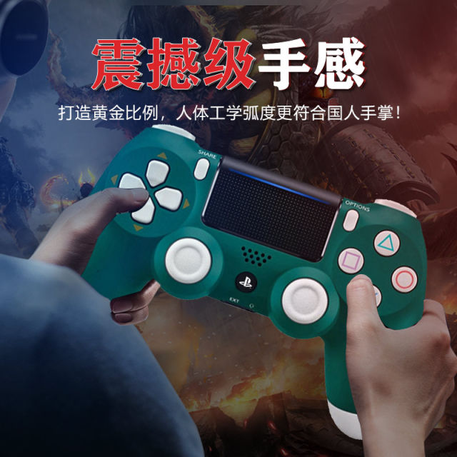 PS4 original authentic handle 3A masterpiece wireless game vibration ...