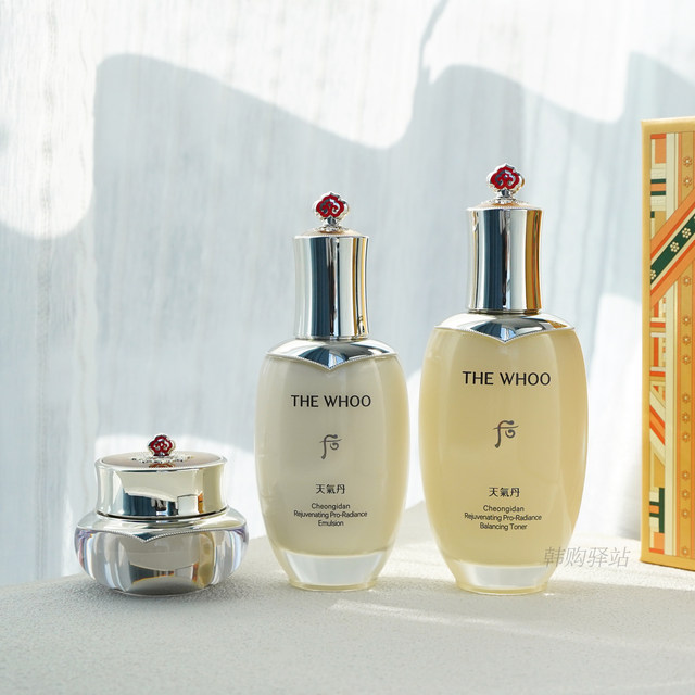 South Korea's Whoo Houtiandan PRO Huaxianhua Hyun Firming Water Cream ...