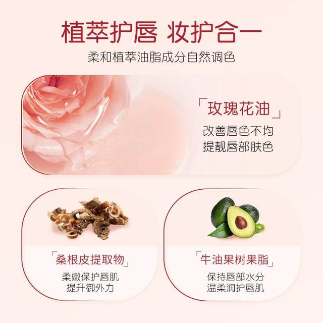Guan Rui Gorgeous Pink Moisturizing Lip Balm Anti -Moisturizing Autumn ...