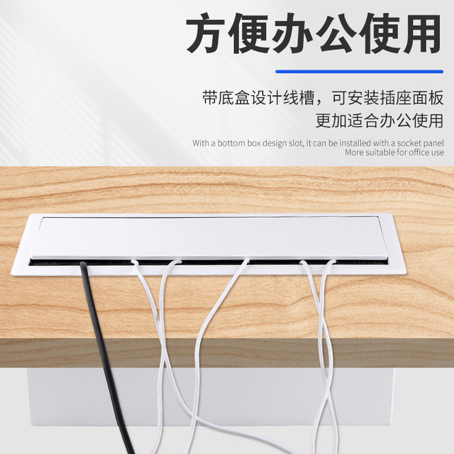 Desk aluminum alloy bristles buffer box cover conference table Hidden ...