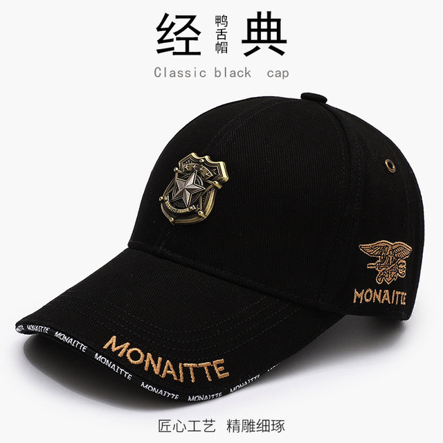 Monette hat men's new peaked cap spring and autumn sun protection large ...