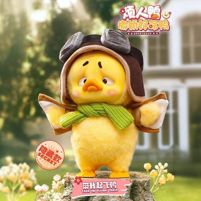 Annoying duck blind box 2 generation upsetduck coquettish duck series ...