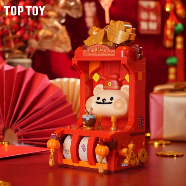Authentic Toptoy Little Bear Bug Prehistoric Building Block Blind Box ...
