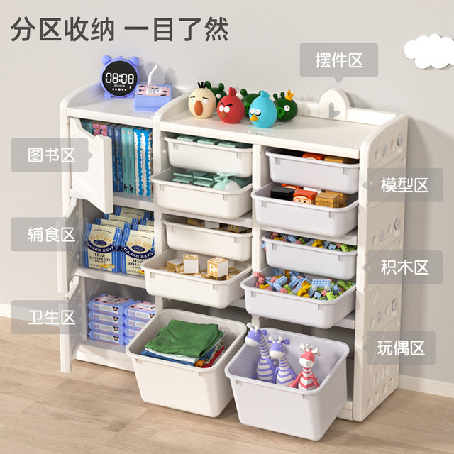 Meigao Bear Children's Toy Storage Rack Household Baby Storage Cabinet ...