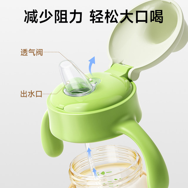 Little Potato Baby Duckbill Cup Learning Drinking Cup for Infants 6 ...