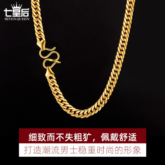 999 sterling silver Cuban collar chain necklace men's gold-plated ...