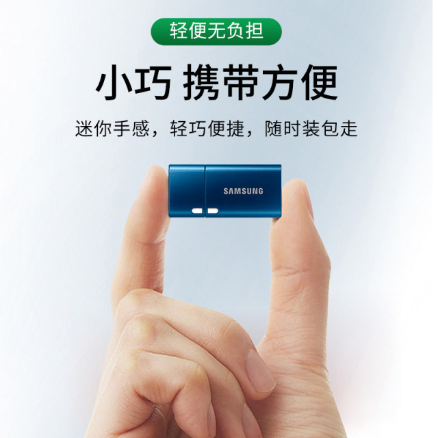 Samsung type-c Sentinel USB flash drive Geely Lynk & Co Extreme Krypton ...