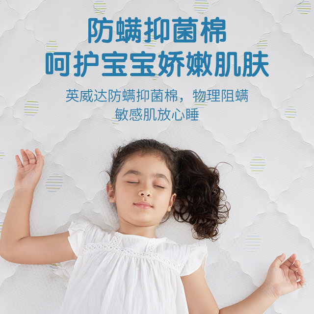 Mu Si Top Ten Famous Brand Youth Natural Coconut Palm Relief Children's ...