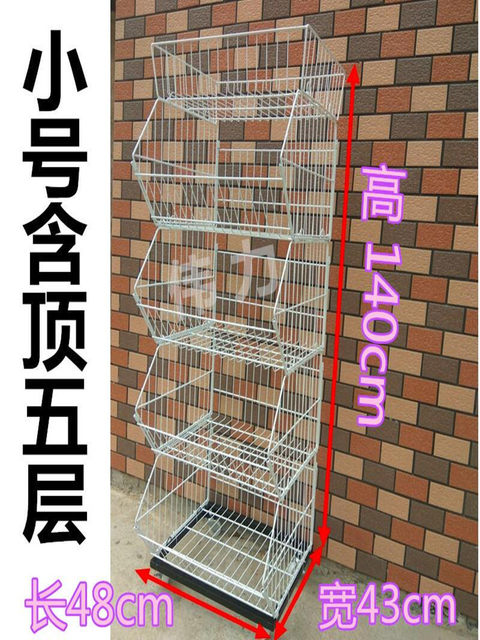 Inclined mouth basket, inclined mouth cage, bread cage, snack rack ...