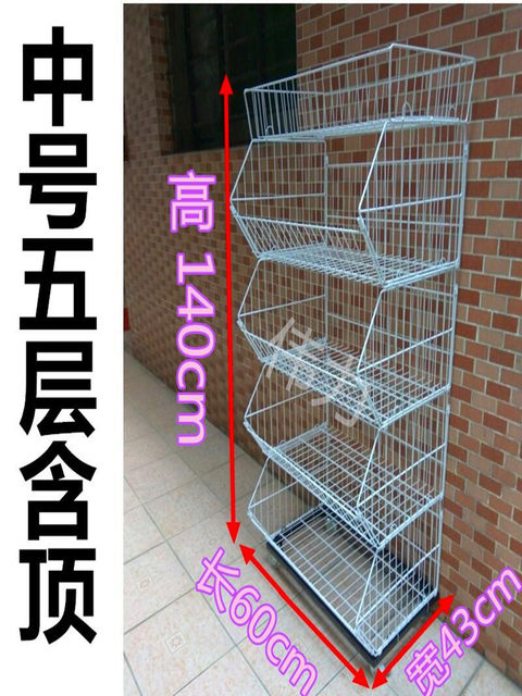 Inclined mouth basket, inclined mouth cage, bread cage, snack rack ...