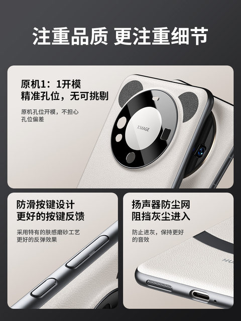 Suitable for Huawei Mate60pro+ mobile phone case Mate70 protective ...