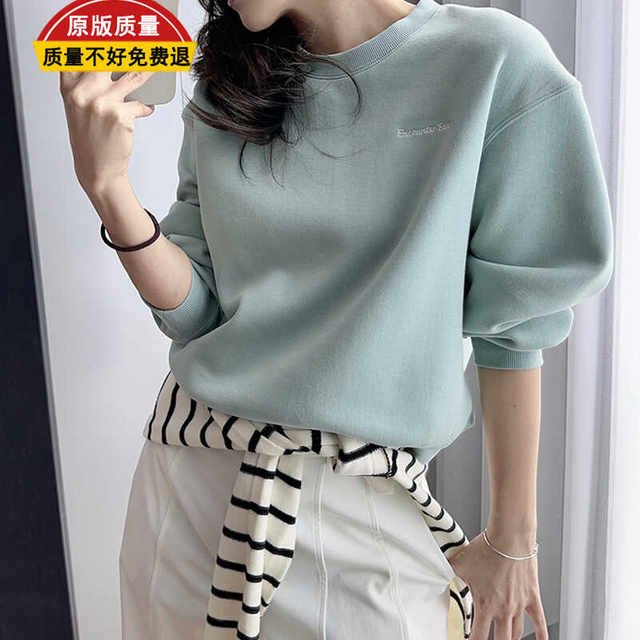 Meiyang Mint Mambo Light Air Layer Embroidered Round Neck Long Sleeve Top