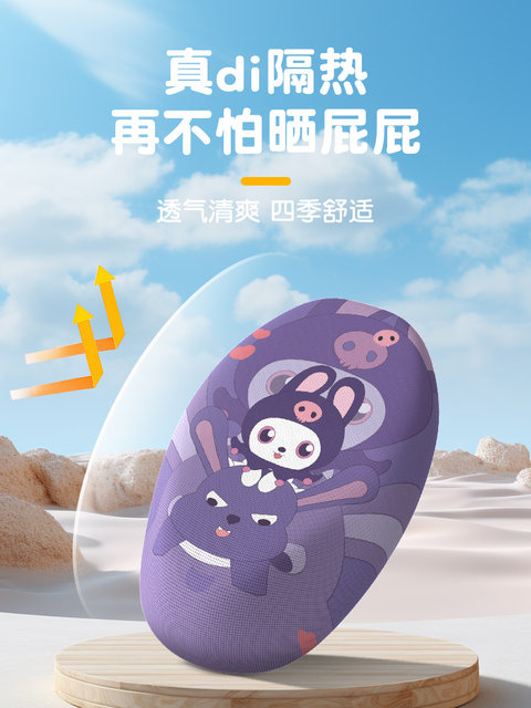 Suitable for No. 9 N Series Electric Vehicle Cushion Cover N70C/N90C/N85C/N80C Breathable and ...