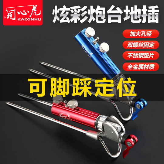 New Ground Plug Bracket Turret Base Universal Stainless Steel Frame Rod ...