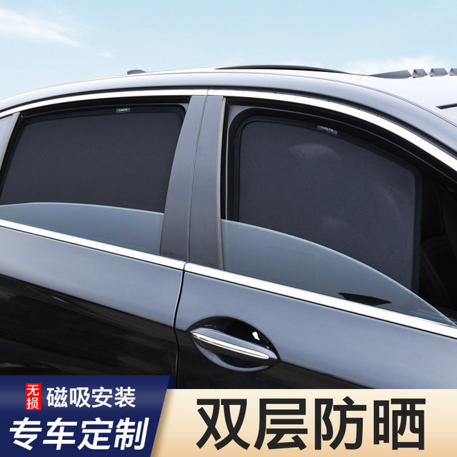 Customized magnetic mesh curtains for cars, blackout, sun protection ...