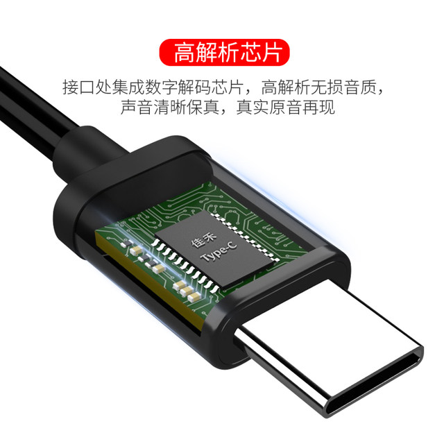 Headphones wired typec interface type-c head-mounted mobile phone ...