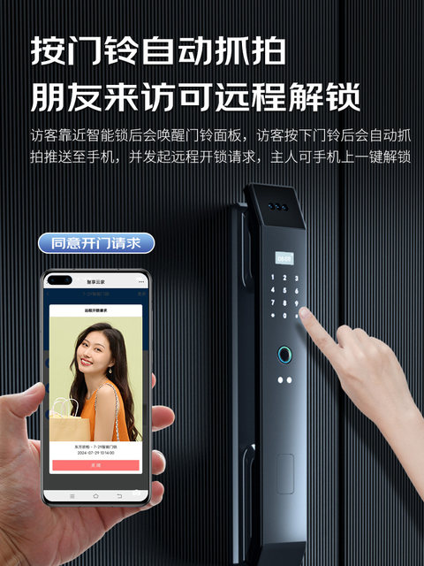 Boke smart door lock face recognition fully automatic fingerprint lock home password lock home ...