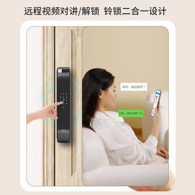 Bocke smart door lock person face recognition fingerprint lock visible ...